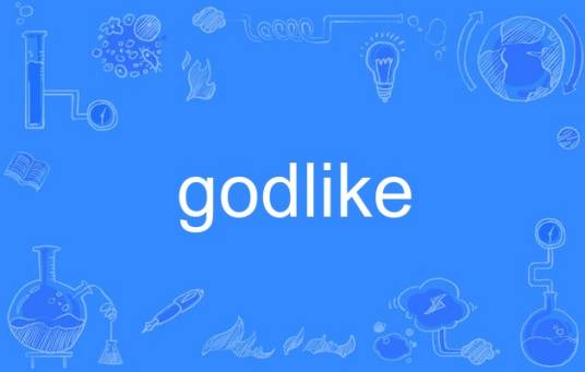 godlike_百度百科