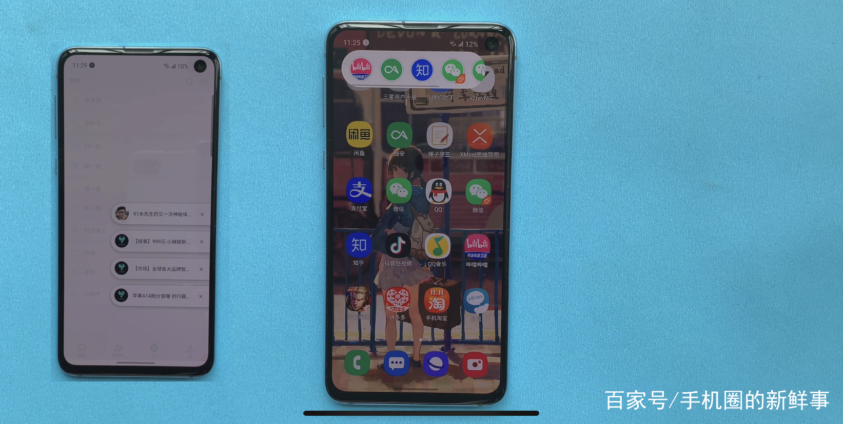 真的有说的那么好用？「三星S10e使用体验报告」_百科TA说