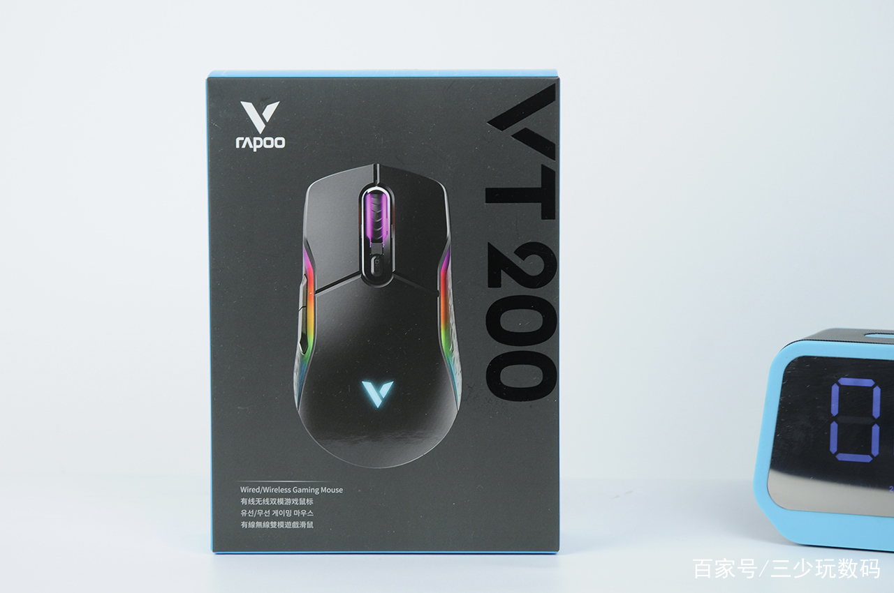 雷柏VT200双模版：一样的炫彩，不一样的操控体验_百科TA说