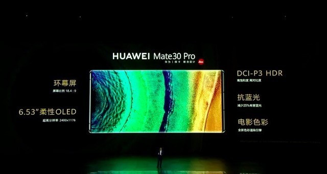 华为Mate30国行版价格要来了 搭麒麟990处理器_百科TA说