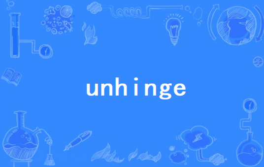 unhinge_百度百科