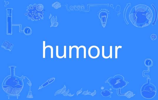 humour_百度百科