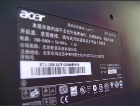 Acer AL1715_百度百科