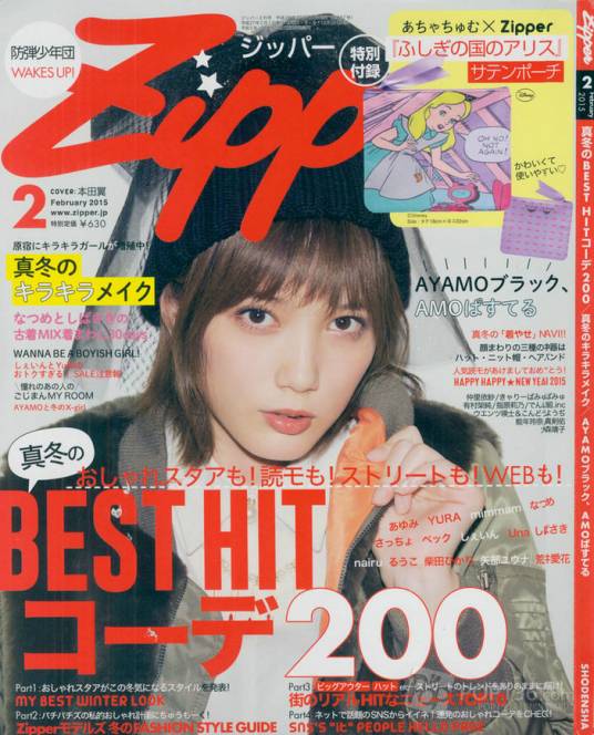 Zipper（人气少女流行杂志）_百度百科