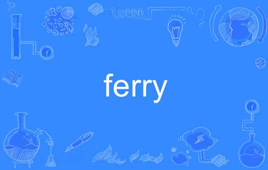ferry（英文单词）_百度百科