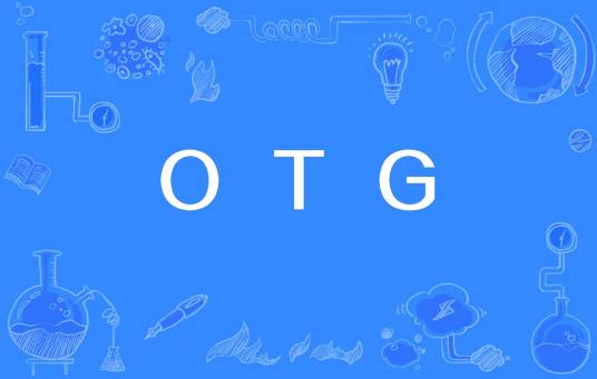OTG_百度百科