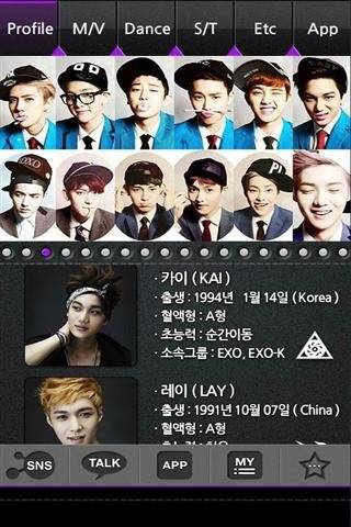 EXO MV_百度百科
