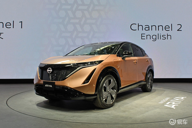 2020北京车展：日产首款纯电SUV—Ariya国内首次亮相_百科TA说