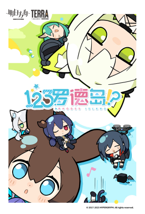 U-Official_百度百科