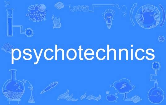 psychotechnics_百度百科