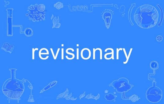 revisionary_百度百科