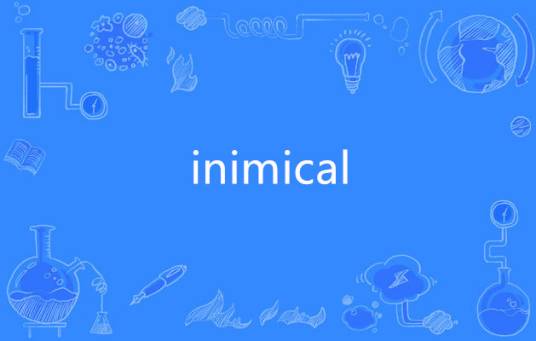 inimical_百度百科
