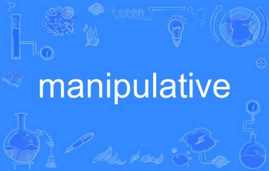manipulative_百度百科