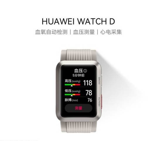 HUAWEI WATCH D2_百度百科