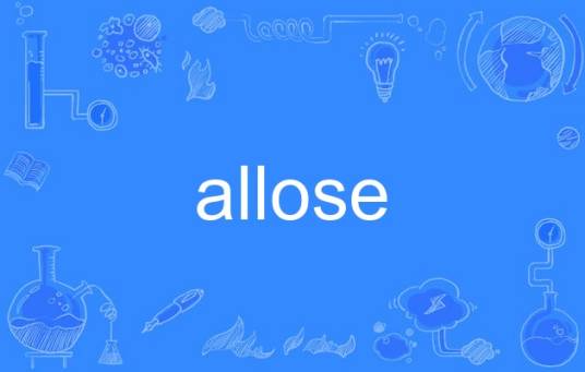 allose_百度百科