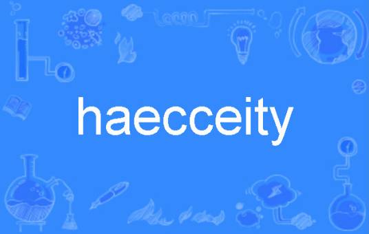 haecceity_百度百科