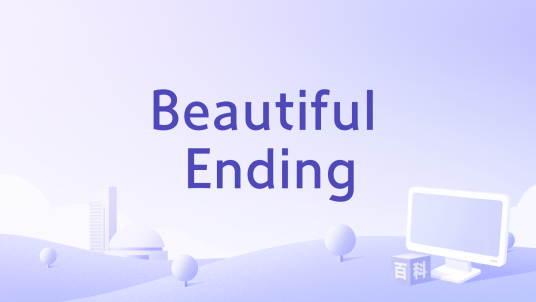 Beautiful Ending_百度百科