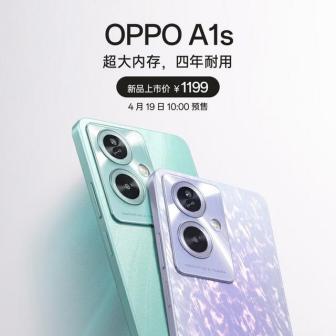 OPPO A1s（OPPO于2024年发布的千元档智能手机）_百度百科