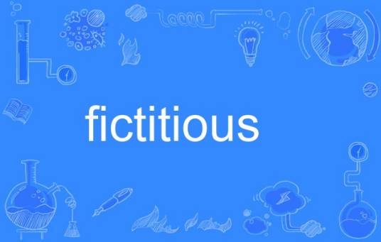fictitious_百度百科