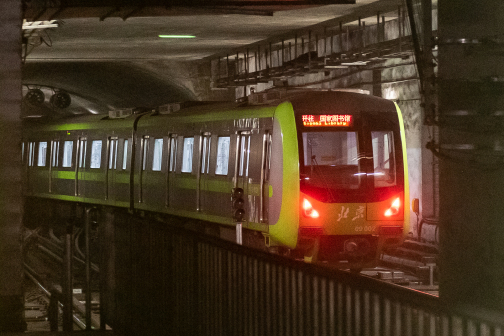 北京地铁（中国北京市境内城市轨道交通系统）_百度百科