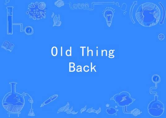 Old Thing Back（Matoma,The Notorious B.I.G.等演唱的歌曲）_百度百科
