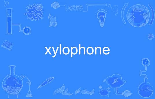 Xylophone_百度百科