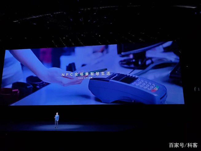 华为nova5三款新机登场1999元起，高端麒麟810首秀_百科TA说