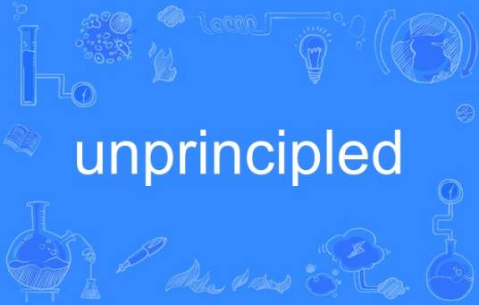 unprincipled_百度百科