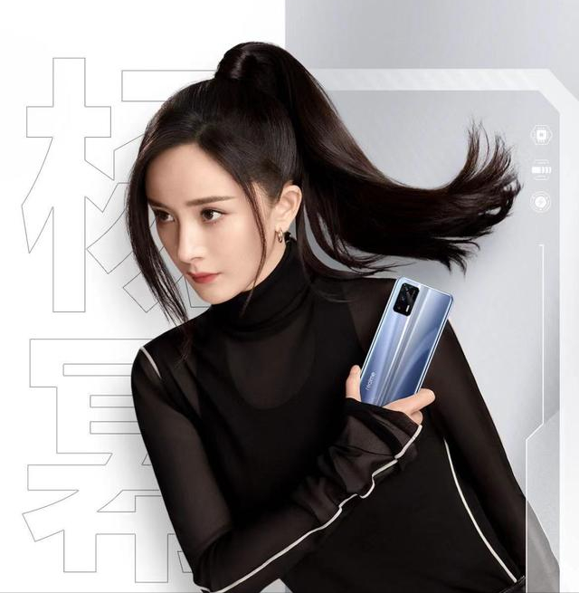 realme X7也有「至尊版」，曲面屏中端机，你会选择吗？_百科TA说