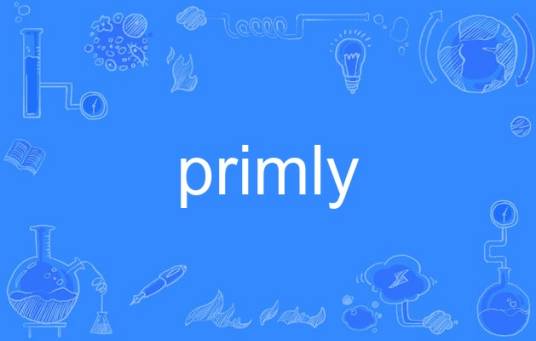 primly_百度百科