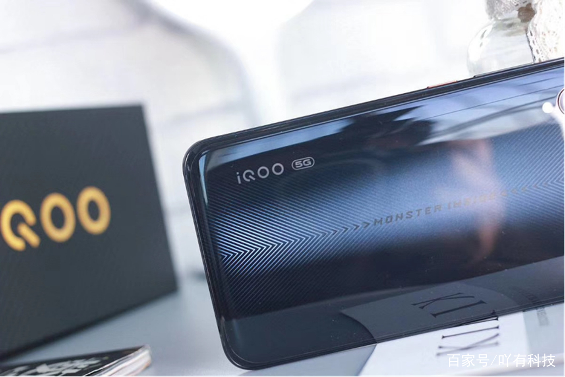 解读iQOO Pro，一款性能有多强的5G手机_百科TA说