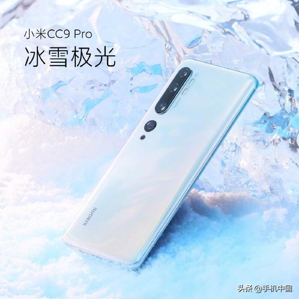 一张图看懂小米CC9 Pro新品发布会 数款新品最低1299_百科TA说