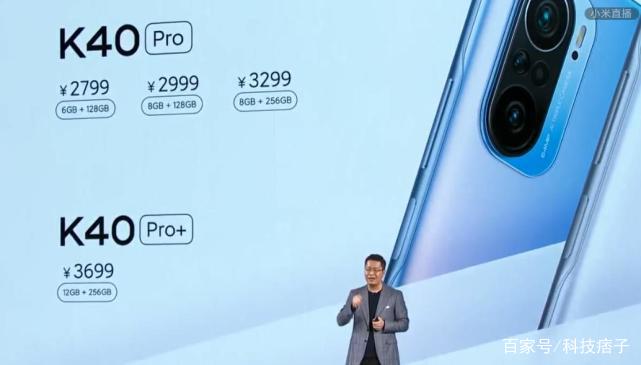 蛇打七寸：红米K40令iQOO 7、realme GT无地自容_百科TA说
