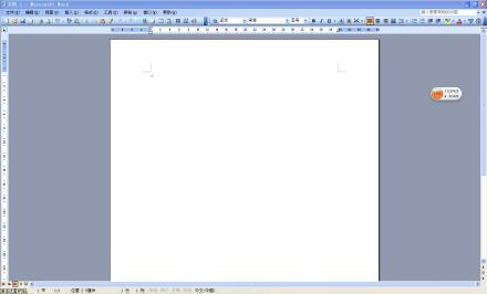 Microsoft Office 2003_百度百科
