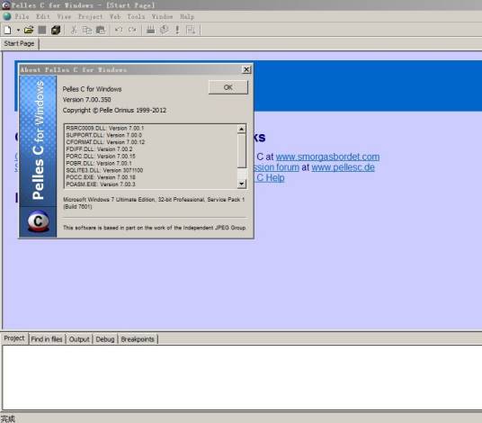 Pelles C_百度百科