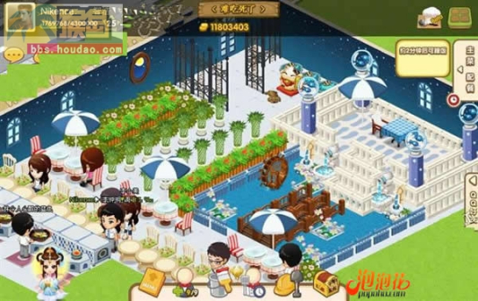 QQ餐厅_百度百科