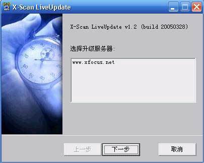 X-scan_百度百科