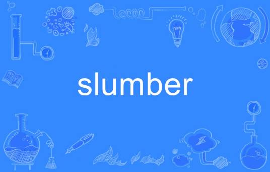 slumber_百度百科