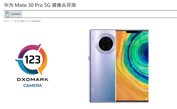 华为Mate30 Pro 5G“霸榜”DxOMark，年度全能旗舰当之无愧_百科TA说