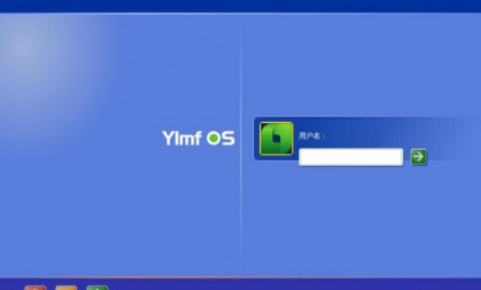 Ylmf OS_百度百科