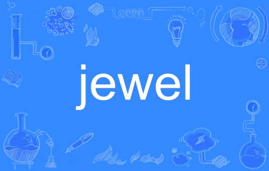 Jewel（英文单词）_百度百科