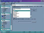wise installation_百度百科