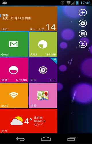 Real Widget_百度百科