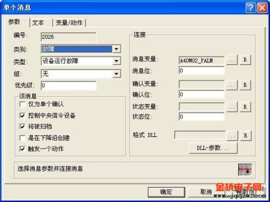 MessageBeep_百度百科