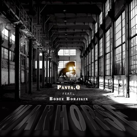 战马（2016年 Panta.Q、Bodee Borjigin创作的单曲）_百度百科