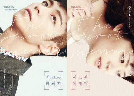 Secret Message_百度百科