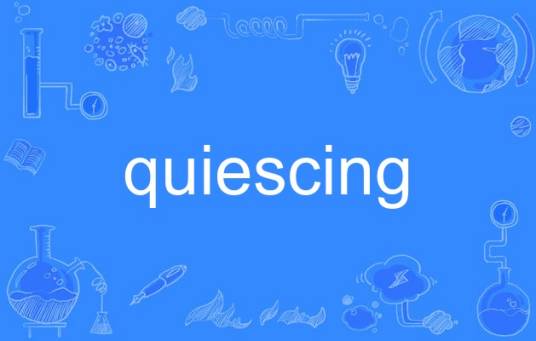 quiescing_百度百科