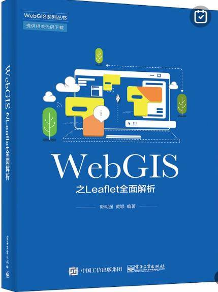 WebGIS之Leaflet全面解析_百度百科