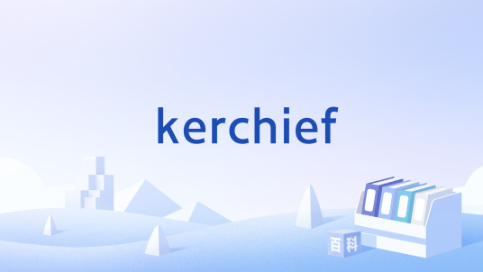 kerchief_百度百科