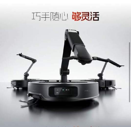 石头G30 Space 探索版_百度百科